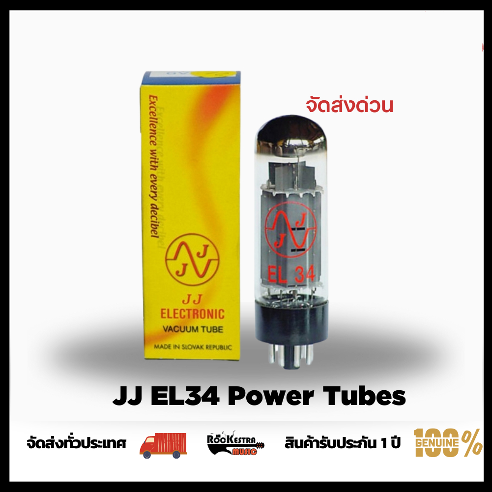 หลอด Power JJ EL34 Power Tubes สำหรับปรีแอมป์ | Shopee Thailand