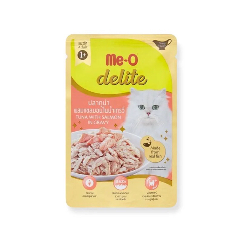 อาหารเปียกแมว Meo Delite มีโอดีไลท์ สำหรับลูกแมวและแมวโตเต็มวัย ขนาด70 ...