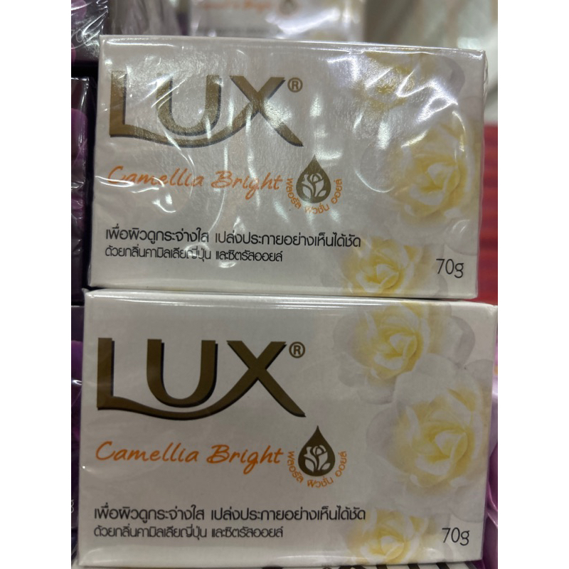 Lux สบู่อาบน้ำ สบู่ก้อน มี 4สูตร 70กรัมx4ก้อน | Shopee Thailand