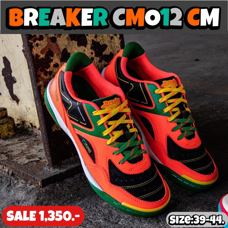 รองเท้าฟุตซอล BREAKER รุ่น CMPRO (สินค้าลิขสิทธิ์แท้มือ1💯%) | Shopee Thailand