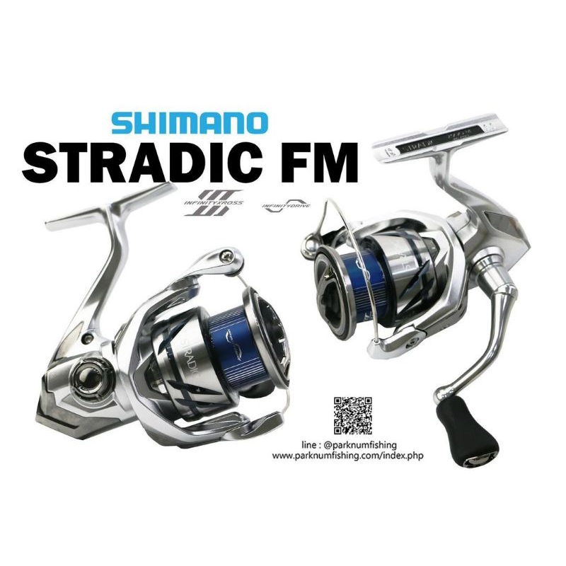รอกสปิน SHIMANO STRADIC FM 23 | Shopee Thailand
