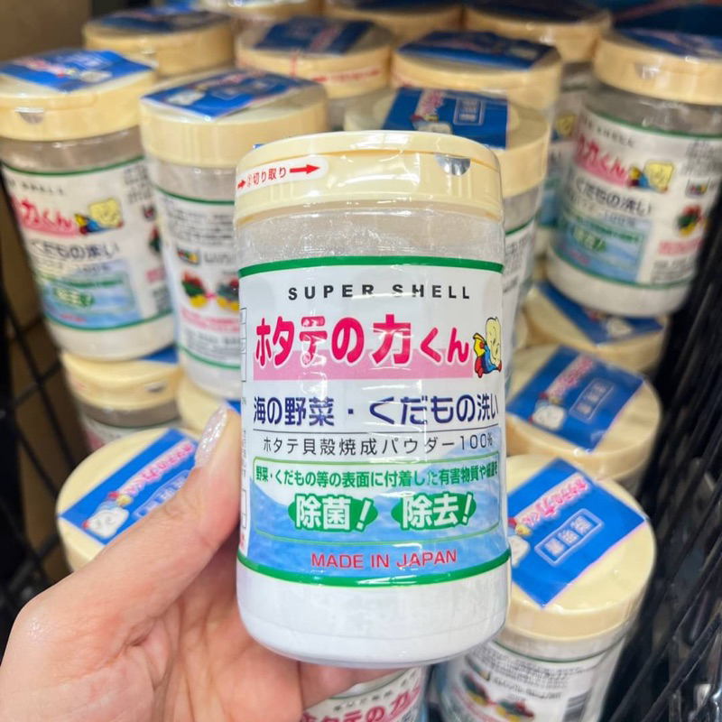 SUPER SHELL HOTATE shell powder ผงล้างผัก สกัดจากเปลือกหอยโฮตาเตะ (หอย ...
