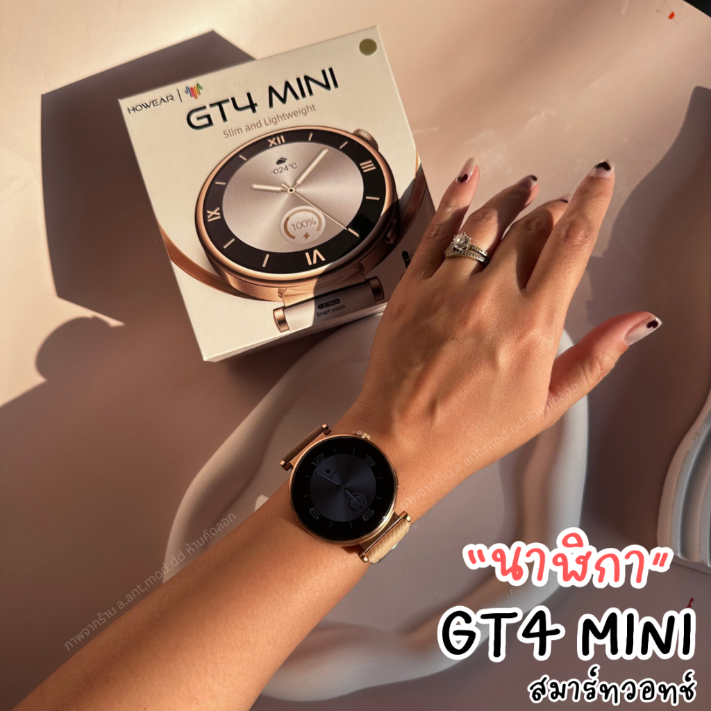 ใหม่ล่าสุด นาฬิกาข้อมือผู้หญิง รุ่น GT4 mini หน้าจอ1.3นิ้ว นาฬิกาข้อมือผู้หญิงเล็กๆ กันน้ำ ...