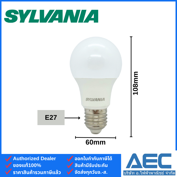 (แพ็ค 10ดวง) SYLVANIA หลอดไฟLED BULB รุ่นToLEDo Basic Plus 7W A60 E27 | Shopee Thailand