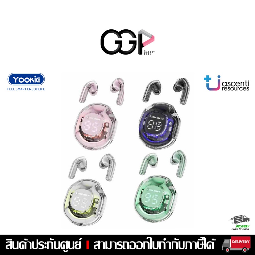[กรุงเทพฯ ด่วน 1 ชั่วโมง] หูฟังไร้สาย YOOKIE ES45 EARBUDS TRUE WIRELESS ...