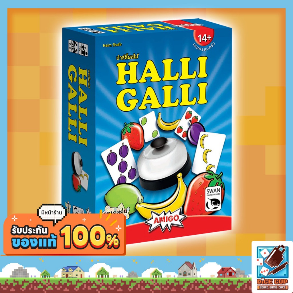 [ของแท้] ปาร์ตี้ผลไม้ Halli Galli Board Game (Lanlalen) | Shopee Thailand