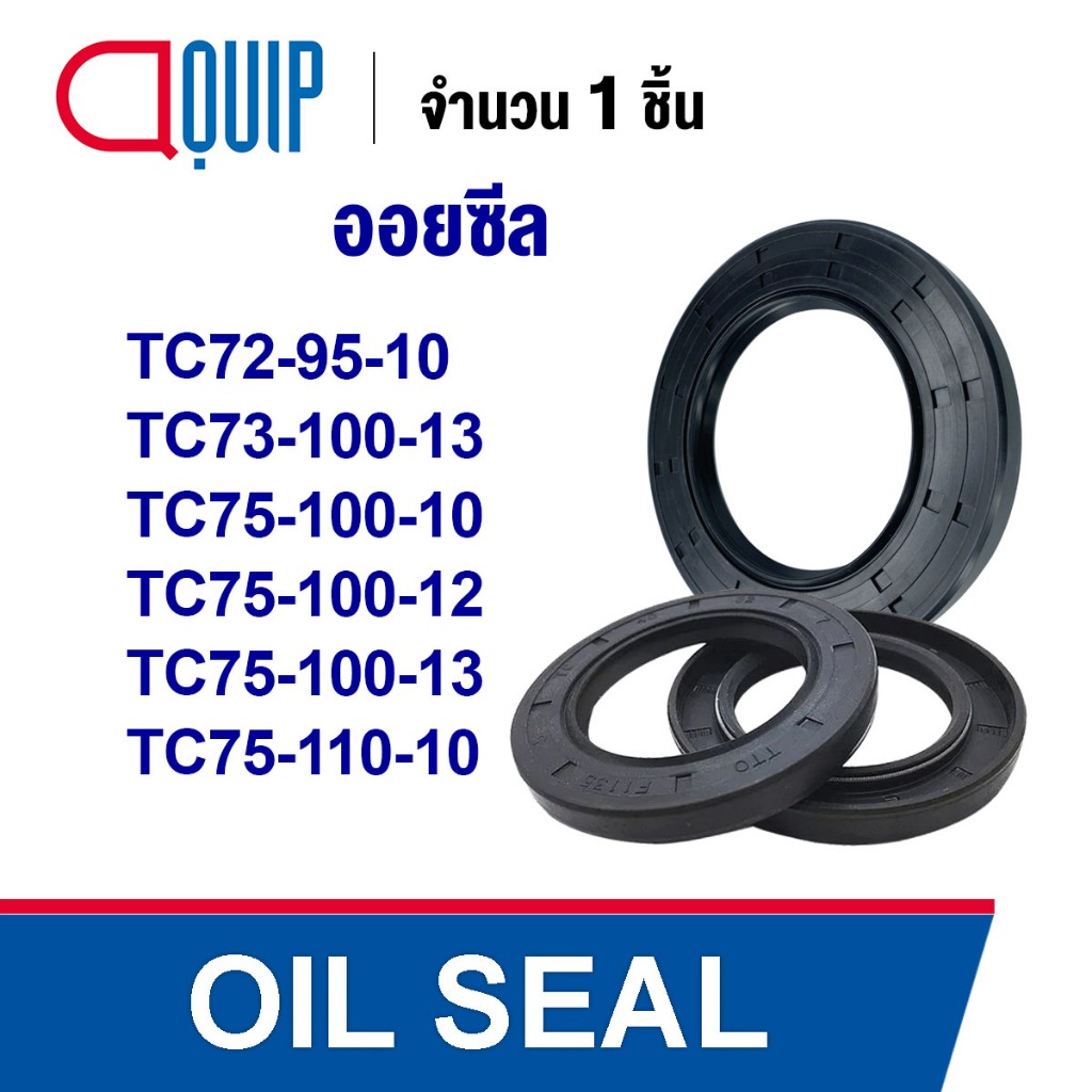 OIL SEAL NBR TC72-95-10 TC73-100-13 TC75-100-10 TC75-100-12TC75-100-13 ...