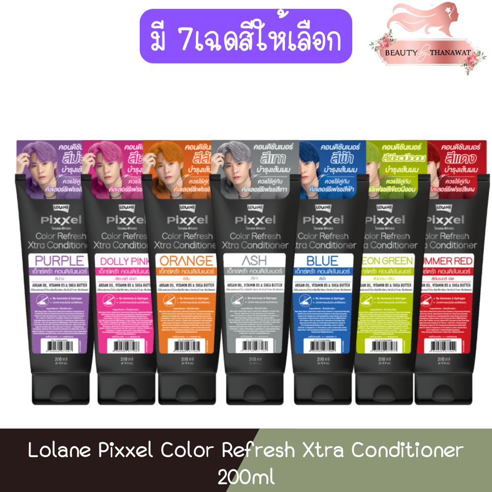 Lolane Pixxel Color Refresh Xtra Conditioner 200ml โลแลน พิกเซล ...