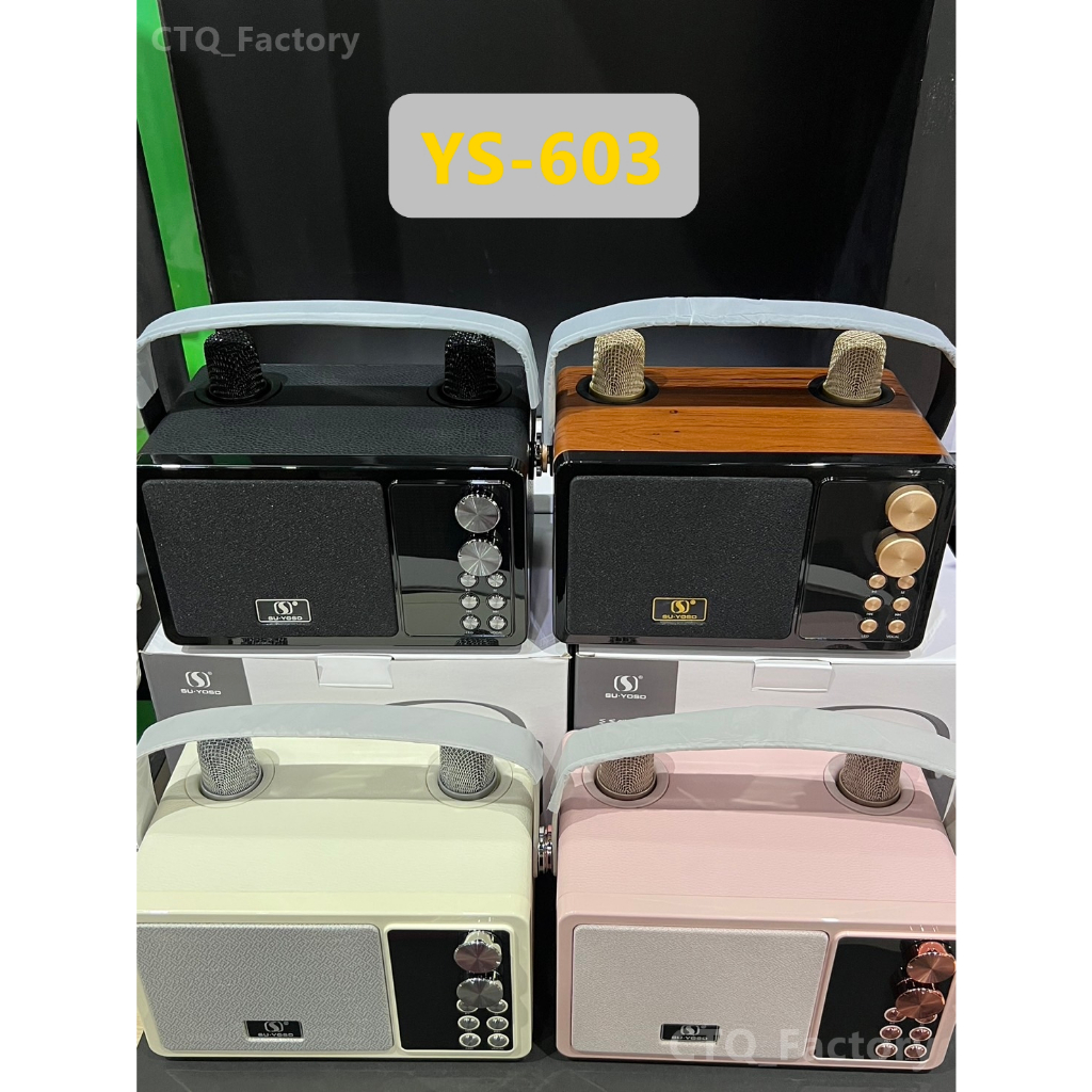 NEW ลำโพงบลูทูธ รุ่น YS-603 ชุดเสียงไมโครโฟน ลำโพงมีสายหิ้ว เบสหนัก เสียงดี ไฟปรับสีได้ งานดีมาก ...