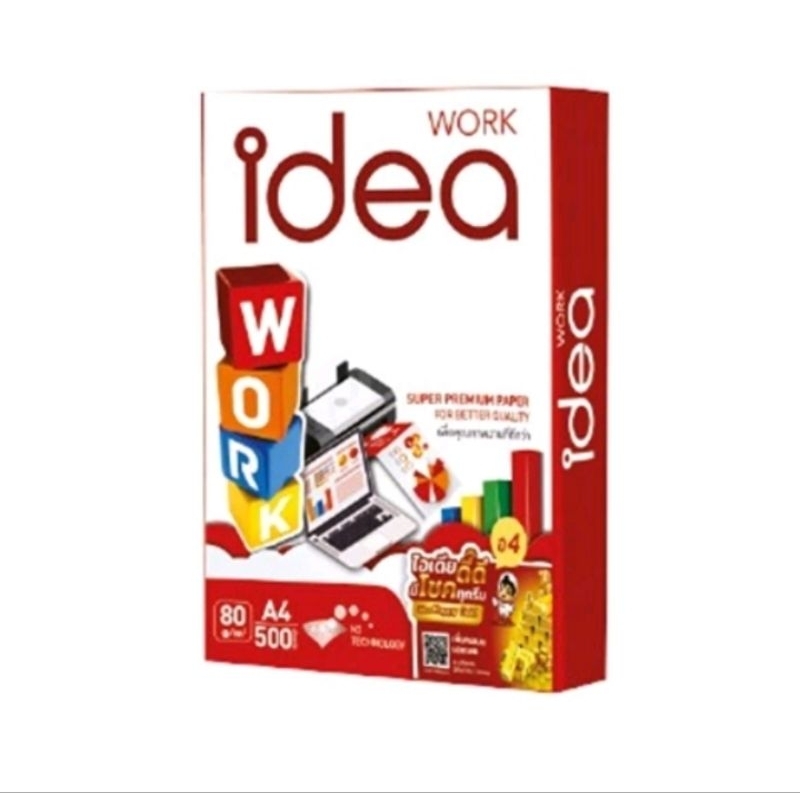 1รีม Idea Work ไอเดียเวิร์ค ห่อแดง กระดาษถ่ายเอกสาร 80แกรมA4 แพ็ค1รีม ...