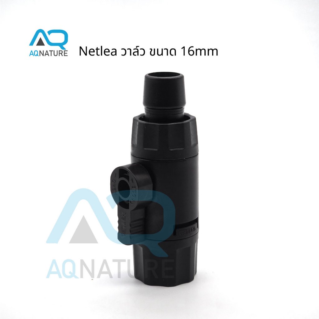วาล์วข้อต่อ Netlea ขนาด 16mm ใช้สำหรับกรอง และ Prefilter | Shopee Thailand