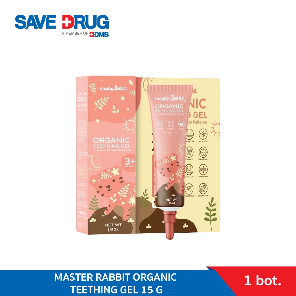 MASTER RABBIT ORGANIC TEETHING GEL 15G | Shopee Thailand