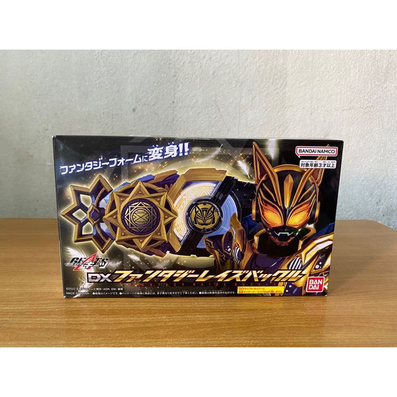 ถูกสุด! เข็มขัดมาสไรเดอร์กีท Dx Desire driver & อุปกรณ์เสริม Raise ...