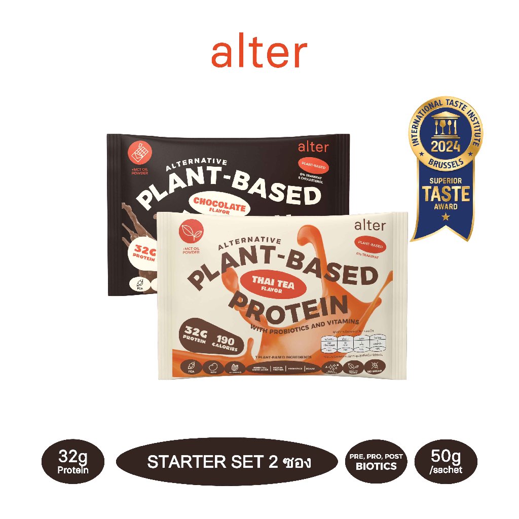 Alter Plant-Based Protein Thai tea and Dark Chocolate ชาไทยกับดาร์ก ...