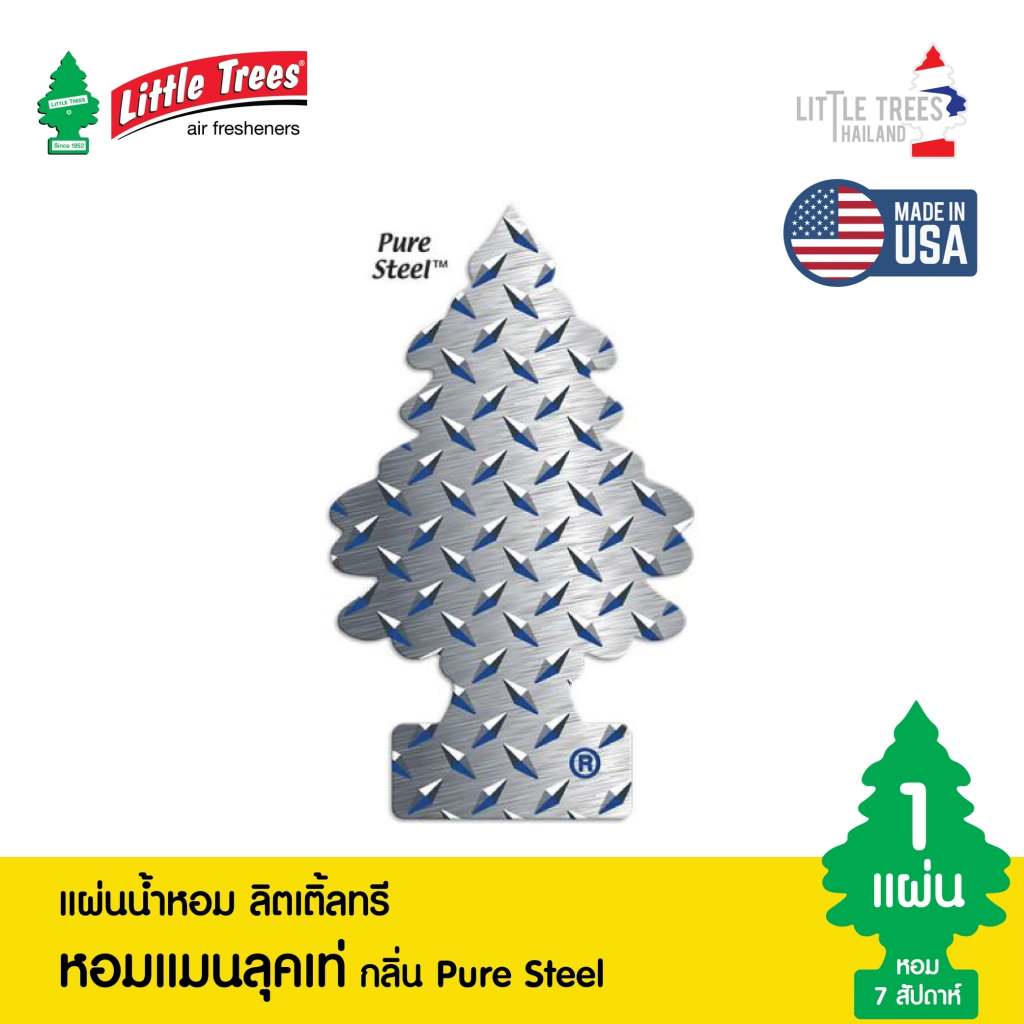 Little trees : Pure Steel (CCOO) แผ่นหอมปรับอากาศต้นสนกลิ่นเพียวสตีล มี ...