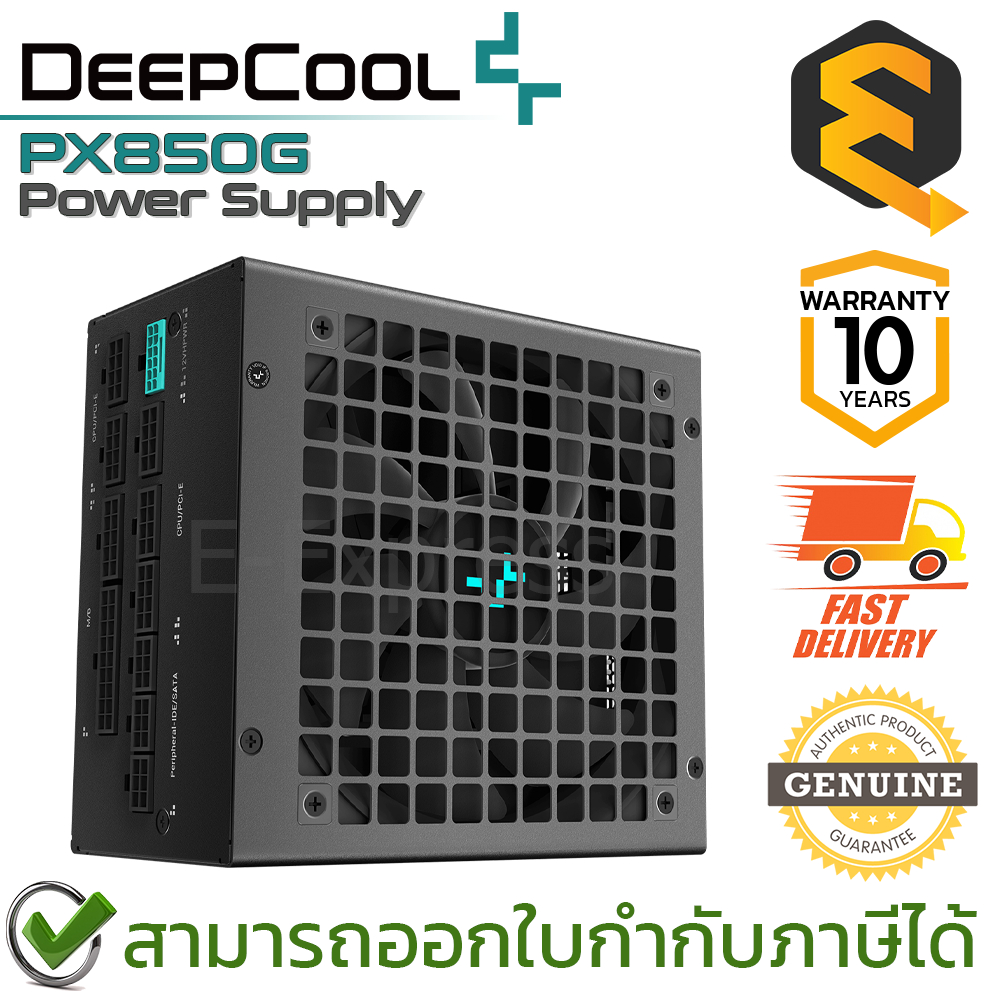Deepcool PX850G Power Supply พาวเวอร์ซัพพลาย ของแท้ ประกันศูนย์ 10ปี | Shopee Thailand