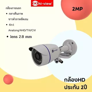 ช้อป hiview ราคาสุดคุ้ม ได้ง่าย ๆ | Shopee Thailand