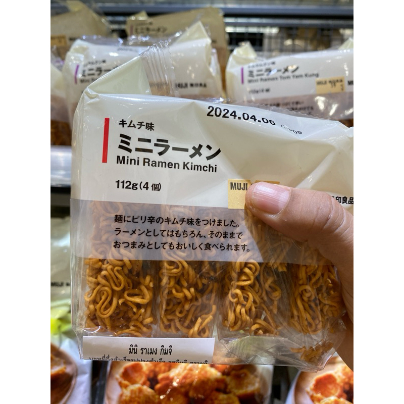 Muji Mini Ramen มาม่ามูจิ รสกิมจิ/รสไก่/รสต้มยำกุ้ง 120 g. แพ็ค 4 ห่อ 😋 ...