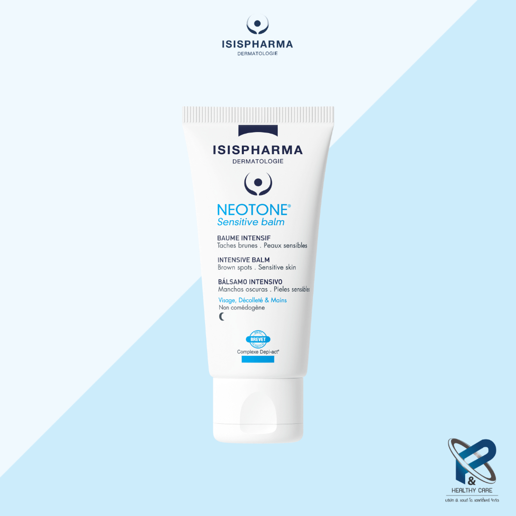 ISIS PHARMA NEOTONE Sensitive 30 ml ครีมบำรุงผิว รักษาฝ้า ผิวกระจ่างใส ...