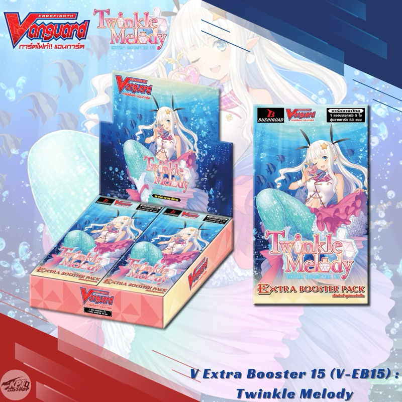 แวนการ์ดไทย V Extra Booster 15 (V-EB15) : Twinkle Melody | Shopee Thailand