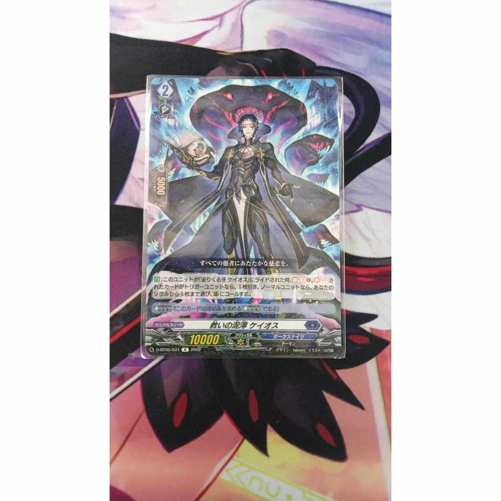 Vanguard Overdress แยกใบ C-R D-BT01-D-BT13 เนชันน้ำเงิน | Shopee Thailand