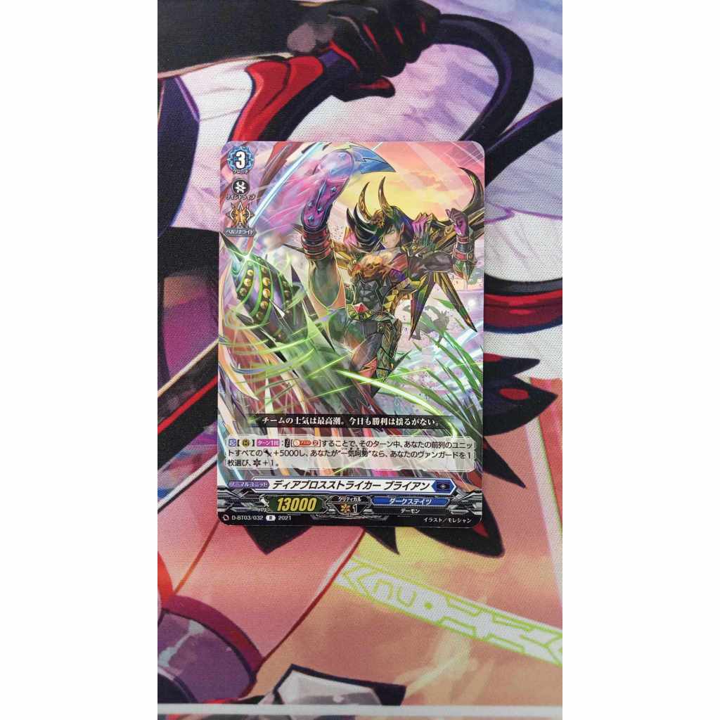 Vanguard Overdress แยกใบ C-R D-BT01-D-BT13 เนชันน้ำเงิน | Shopee Thailand