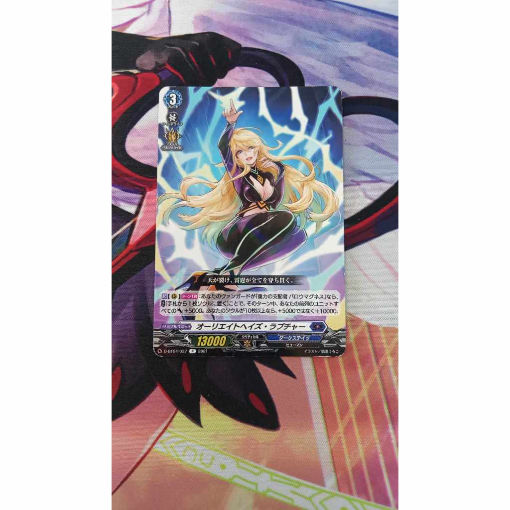 Vanguard Overdress แยกใบ C-R D-BT01-D-BT13 เนชันน้ำเงิน | Shopee Thailand