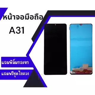 sam a31 ราคาพิเศษ | ซื้อออนไลน์ที่ Shopee ส่งฟรี*ทั่วไทย!