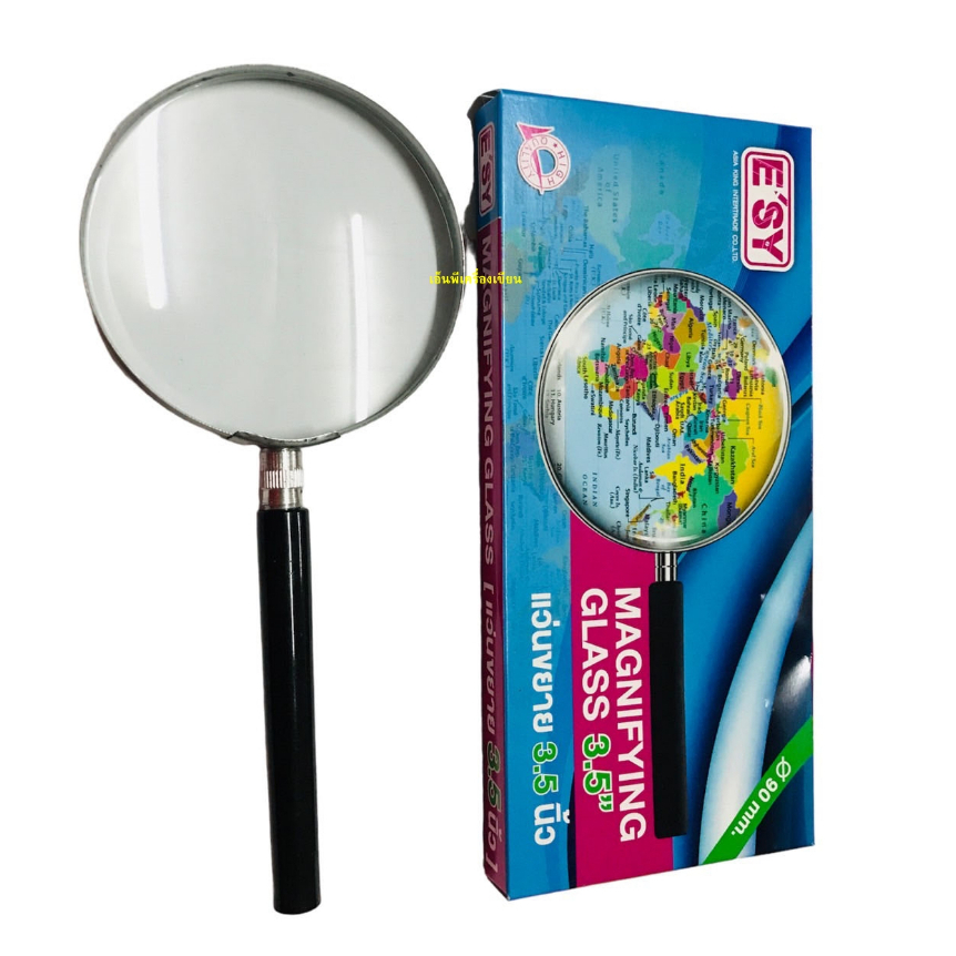 E’SYแว่นขยาย อีซี ขนาด 3.5 นิ้ว(90MM.) เลนส์แก้ว ขอบเหล็ก | Shopee Thailand