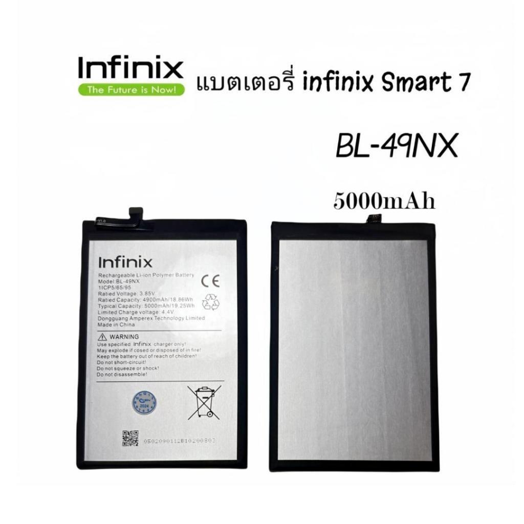 *แบต Infinix Smart7 Smart 6 Smart 5 Pro Smart 4 Smart HD ตัวแบตมีประกัน ...