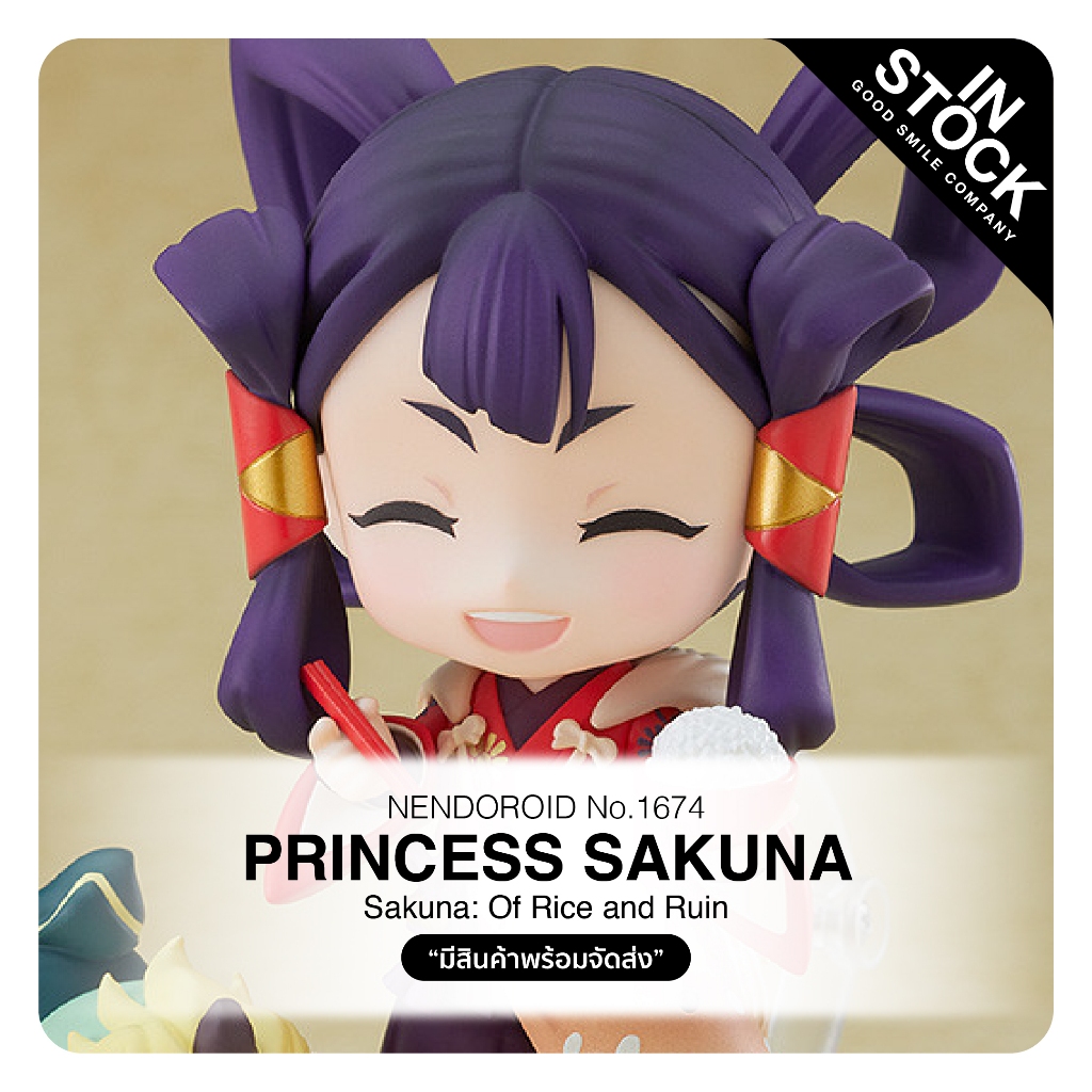 No.1674 Nendoroid - Sakuna: Of Rice and Ruin_Princess Sakuna | Shopee ...