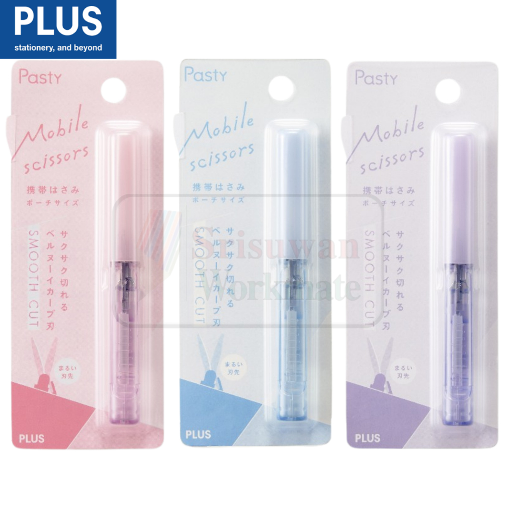 Plus Pasty Twiggy Scissor กรรไกร ญี่ปุ่น รุ่น Limited แบบพกพา กรรไกรพับ Japan Technology ...