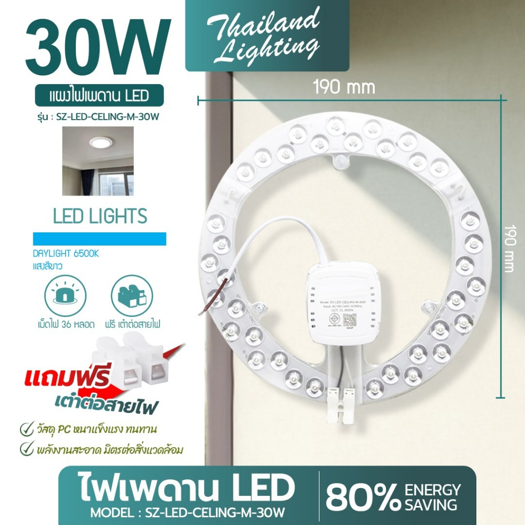แผงไฟเพดาน LED 20W 24W 30 36W 40W 48W สีขาว และ 3 สี (ขาว/วอร์ม/คูลไวท์) โคมกลม แผงนีออน Ceiling ...
