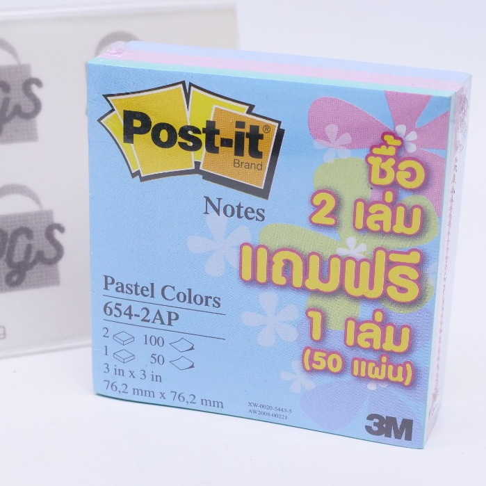 post it 2 ฟรี 1 (50 แผ่น) ของแท้ พร้อมส่ง | Shopee Thailand