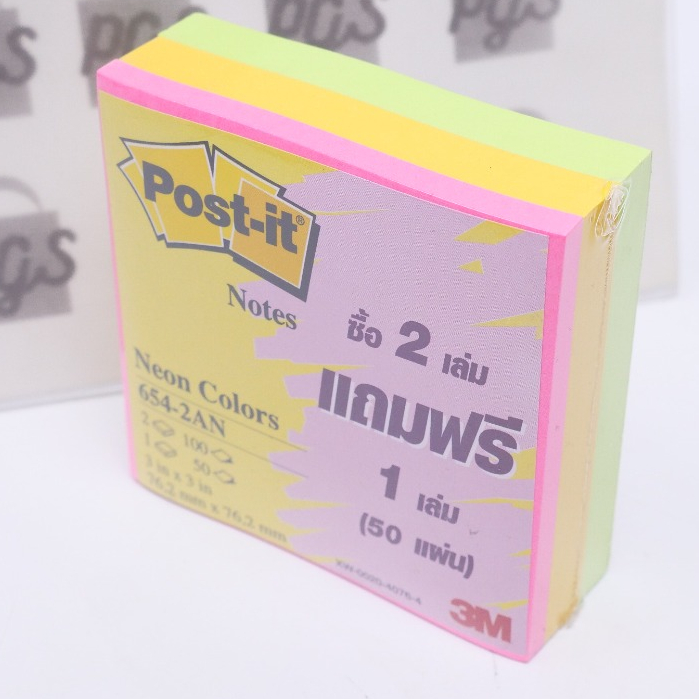 post it 2 ฟรี 1 (50 แผ่น) ของแท้ พร้อมส่ง | Shopee Thailand