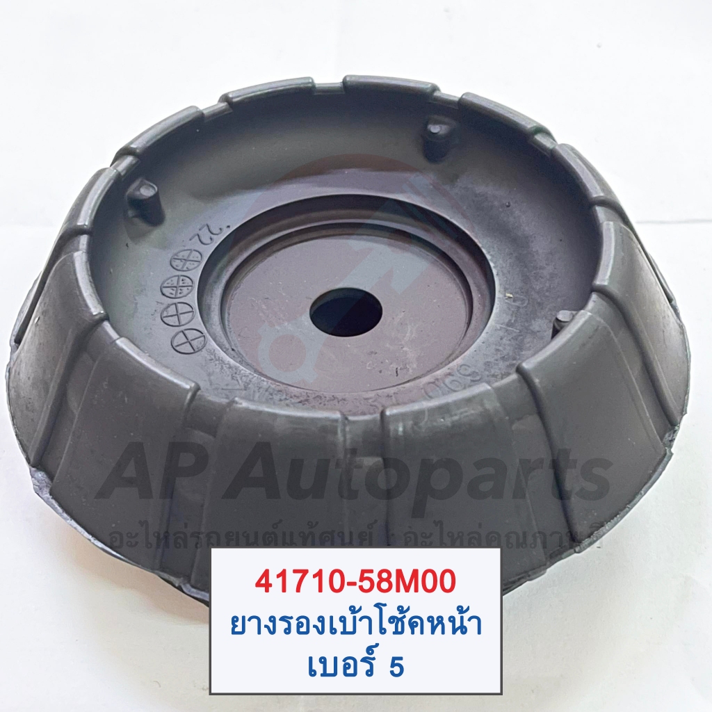 แท้ศูนย์ ! SUZUKI ยางรองเบ้าโช้คหน้า + ลูกปืนเบ้าโช้คหน้า SWIFT ปี 2012 ...