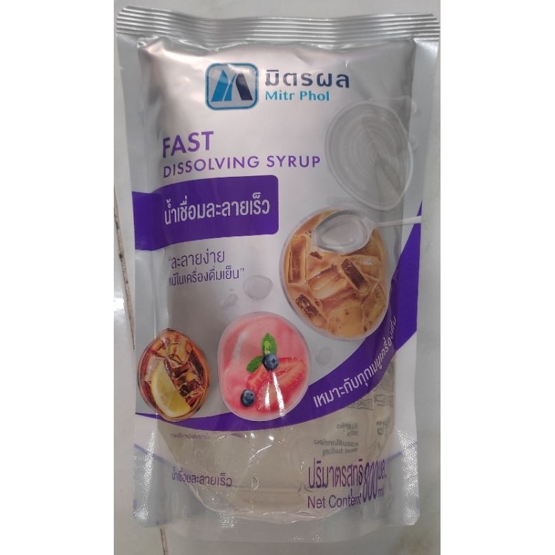 น้ำเชื่อมมิตรผล น้ำเชื่อมละลายเร็ว ผลิตจากน้ำอ้อยธรรมชาติ Fast ...