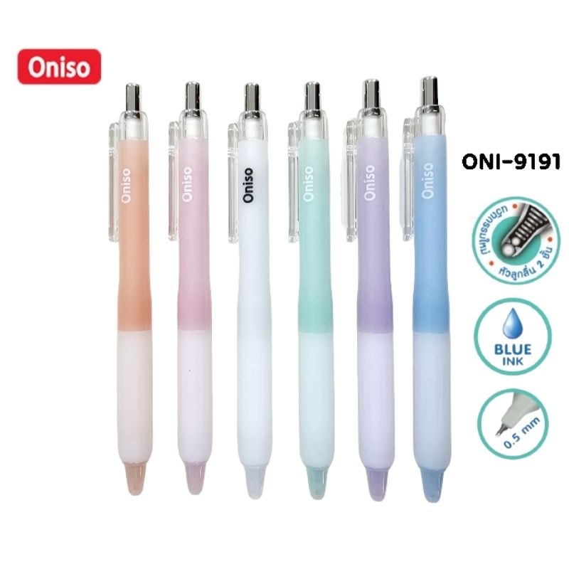 Oniso ปากกาเจล ด้ามสีพาสเทล รุ่น ONI-9191 หมึกน้ำเงิน ขนาด 0.5 มม. หัว ...