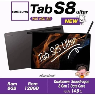 galaxy tab s8 ราคาพิเศษ | ซื้อออนไลน์ที่ Shopee ส่งฟรี*ทั่วไทย!