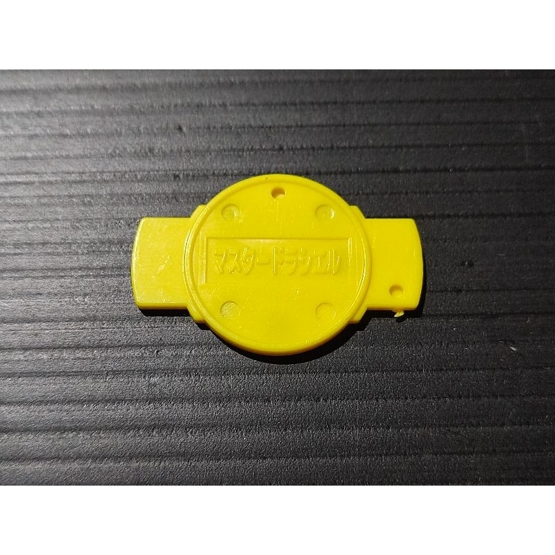 [อะไหล่/แท้] Bitchip เบย์ภาค 1 (Master Draciel สีพิเศษ) | Shopee Thailand