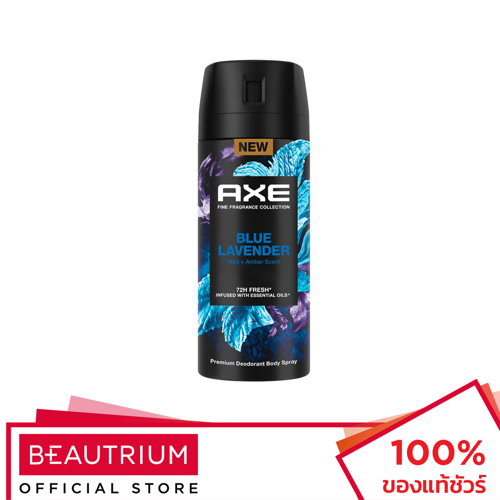 AXE Blue Lavender Premium Deodorant Body Spray ผลิตภัณฑ์ระงับกลิ่นกาย ...
