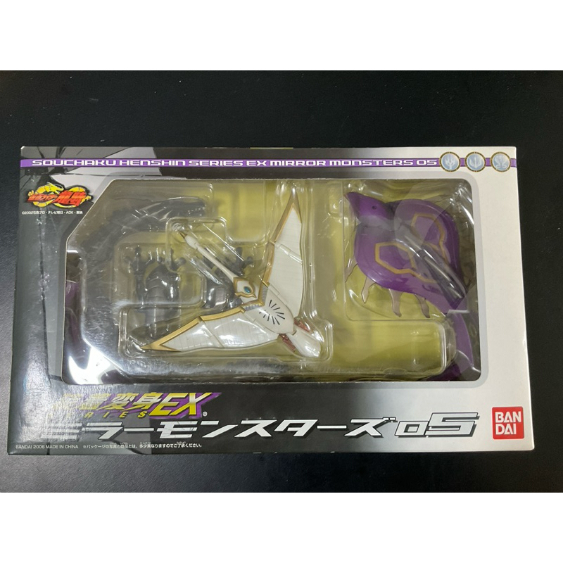 Mirror monster EX 05 - dragblacker,blancwing,venosnaker | Shopee Thailand