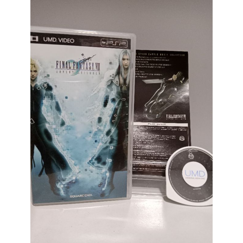 แผ่นเกมส์ Psp - Final Fantasy VII : Advent Children (PSP) (ญี่ปุ่น ...