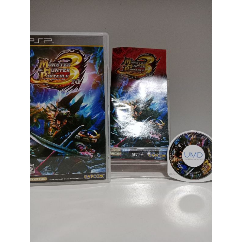 แผ่นเกมส์ Psp - Monster hunter : Portable 3rd (PSP) (ญี่ปุ่น) | Shopee ...