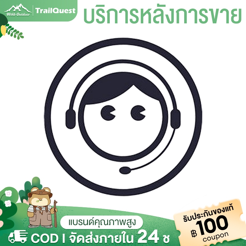 WTHB สินค้านี้เป็นลิงค์สำหรับติดต่อสื่อสารกับเจ้าหน้าที่สำหรับการคืนและ ...