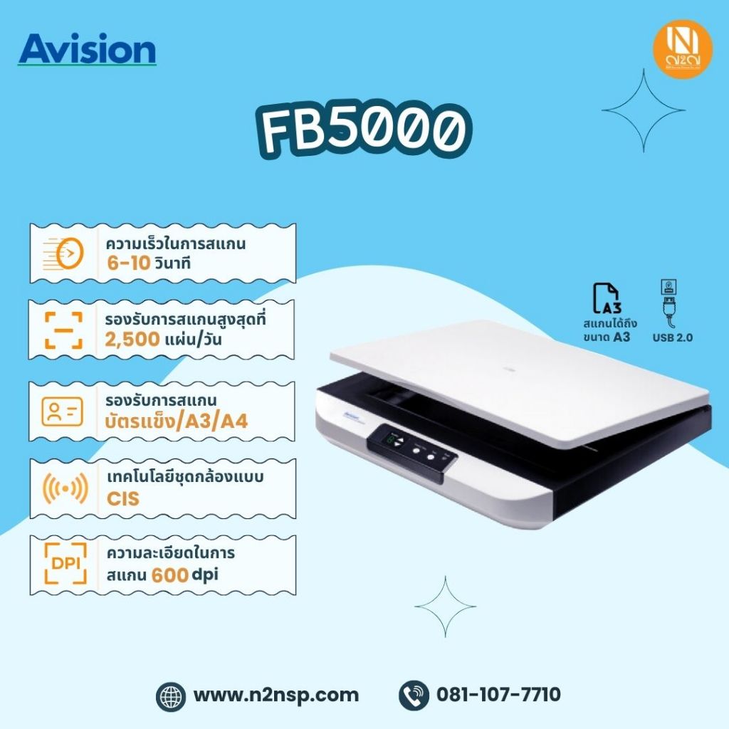 [Pre order] สแกนเนอร์ ขนาด A3 Flatbed Avision รุ่น FB5000 ( แถมฟรี ร่ม ...