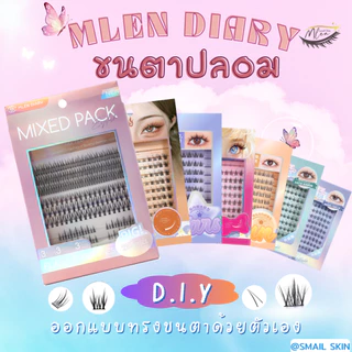 mlen diary ราคาพิเศษ | ซื้อออนไลน์ที่ Shopee ส่งฟรี*ทั่วไทย!