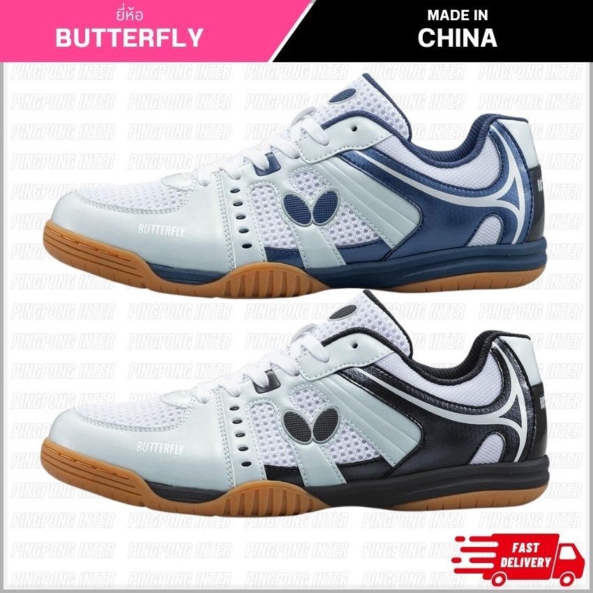 รองเท้าปิงปอง BUTTERFLY รุ่น LEZOLINE UNIZES | Shopee Thailand