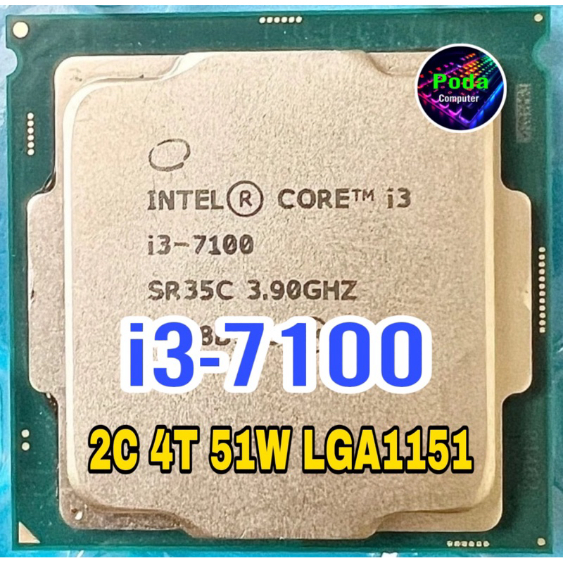 ซีพียู CPU Intel Core i3-7100 3.9GHz 2คอ4เทรด LGA 1151 ฟรีซิลิโคน1ซอง i3 7100 | Shopee Thailand