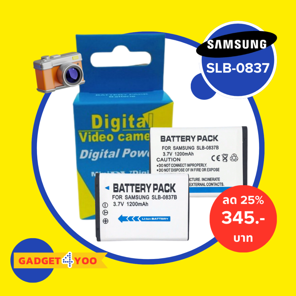 แบตเตอรี่กล้อง SAMSUNG รุ่น SLB0837 830mAh SAMSUNG Digital Camera ...